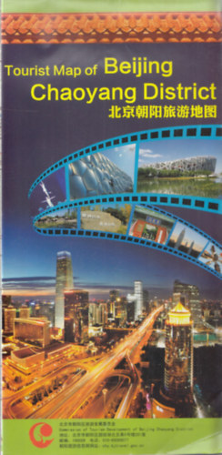 Libri Antikvár Könyv: Tourist Map of Beijing Chaoyang District (Peking térkép) , 1500Ft